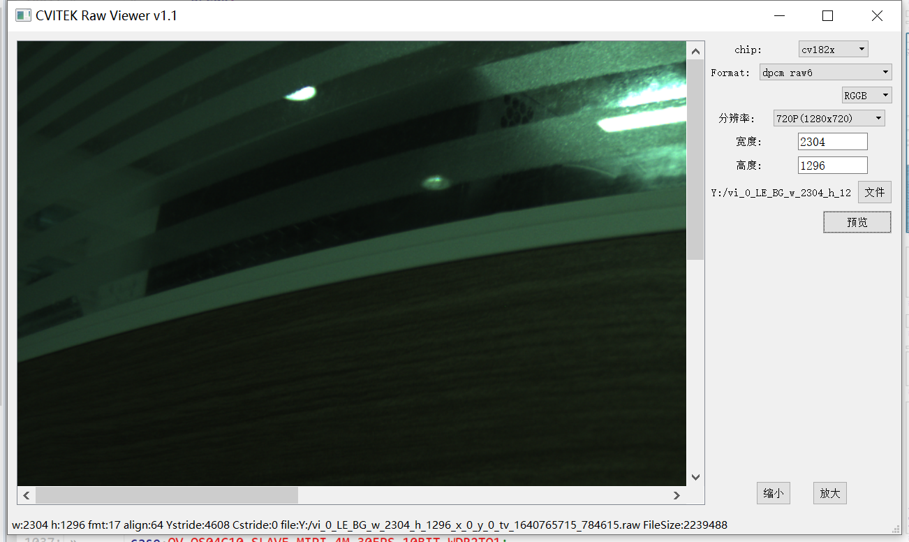 6. Image Output Verification — Sensor_Debugging_Guide master documentation