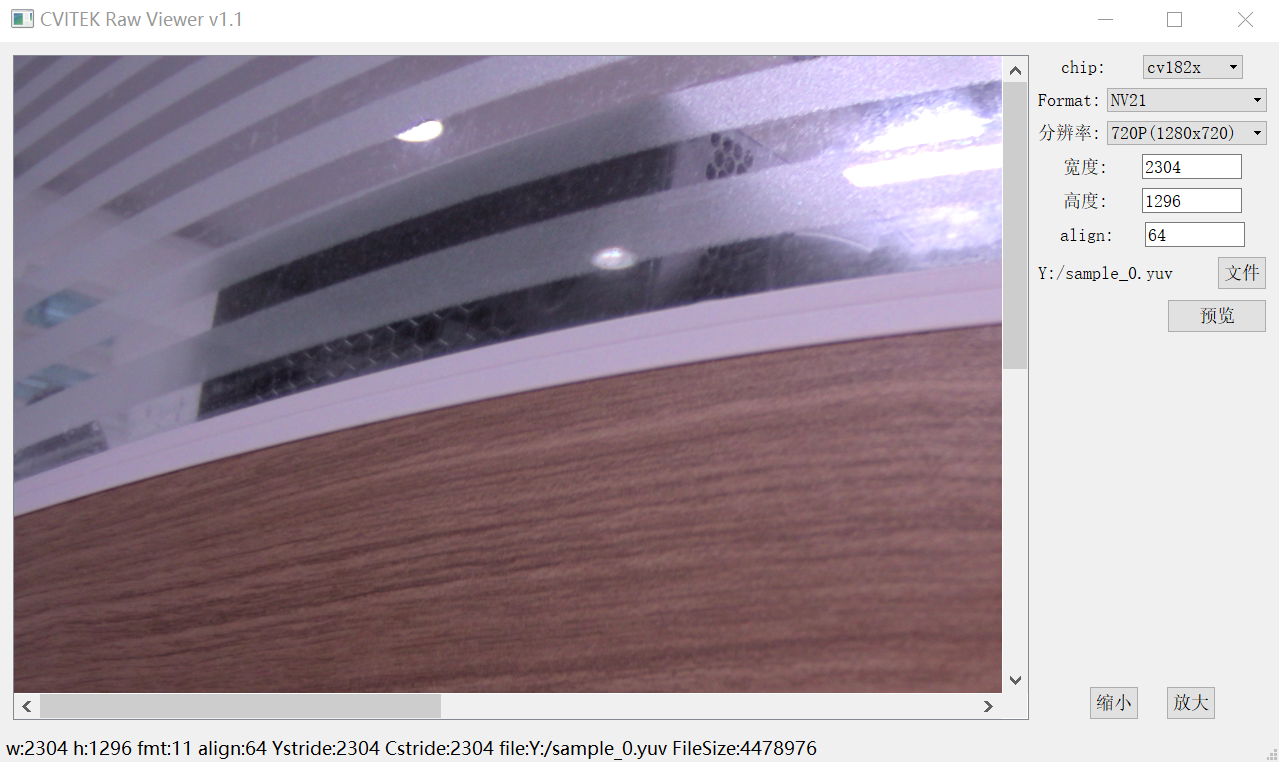 6. Image Output Verification — Sensor_Debugging_Guide master documentation